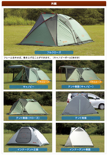 neos PANELプラトー2ルームL