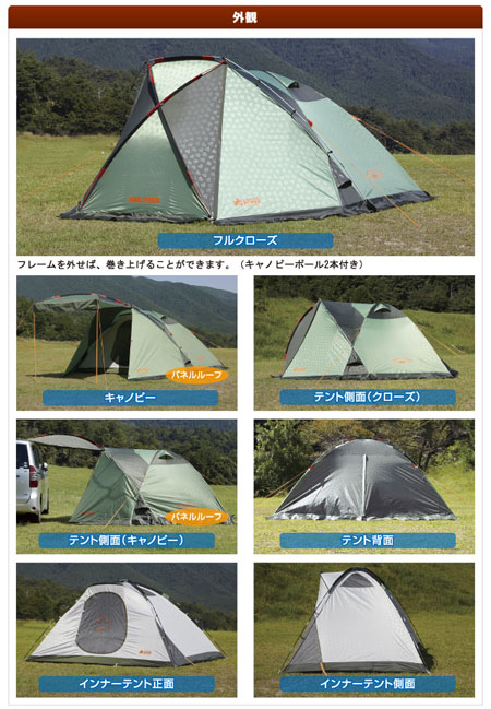 neos PANELストリームドームWXL