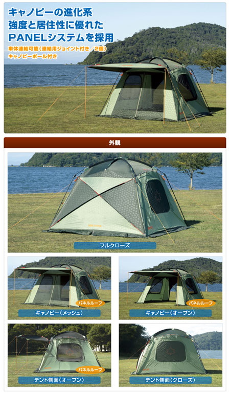 neos PANEL iスクリーン3030